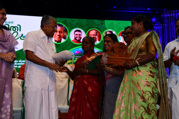 Haritha Keralam Mission