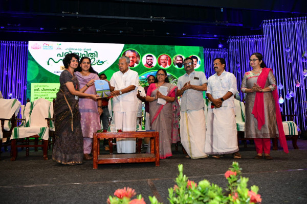 Haritha Keralam Mission