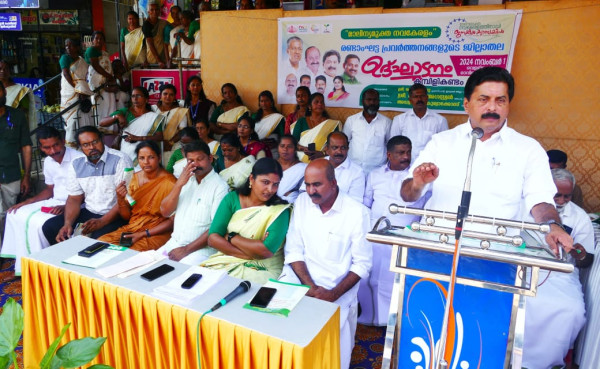 Haritha Keralam Mission