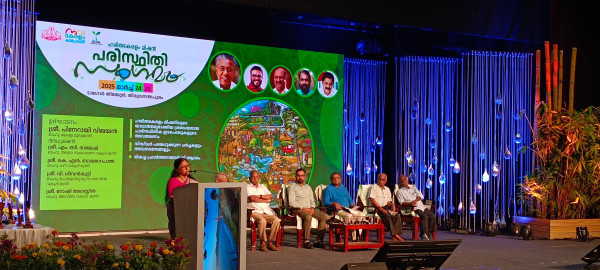 Haritha Keralam Mission